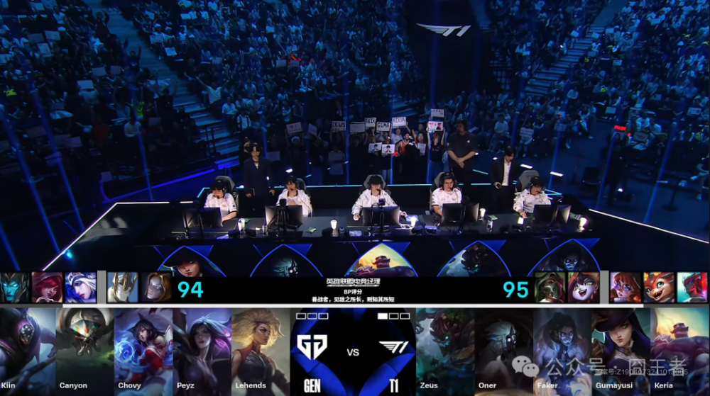 T1击败GEN，挺进决赛！网友：BLG决赛T1，LPL大战LCK，即将开始_腾讯新闻