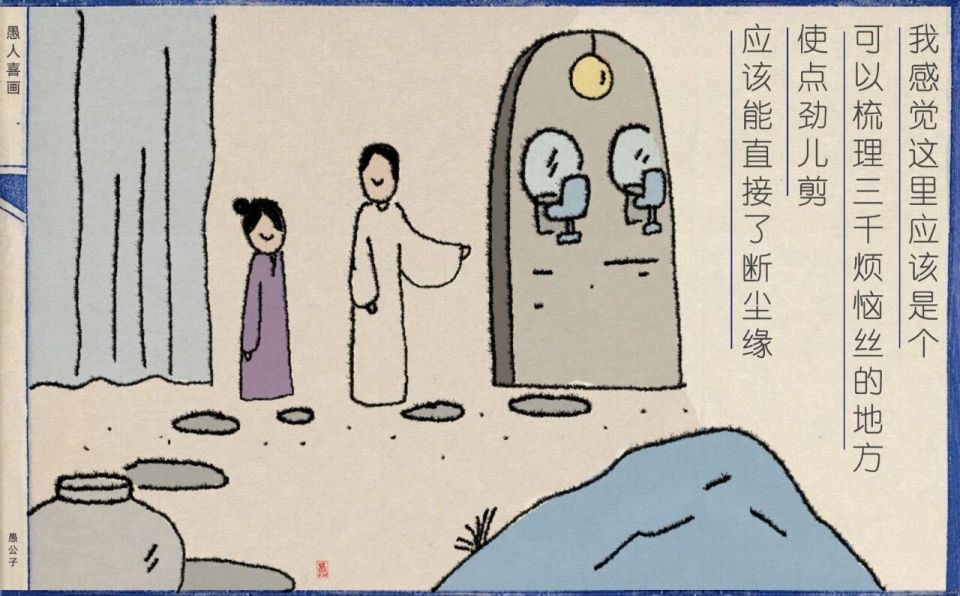 为剪一撮多余的头发，去了趟高档理发店_腾讯新闻