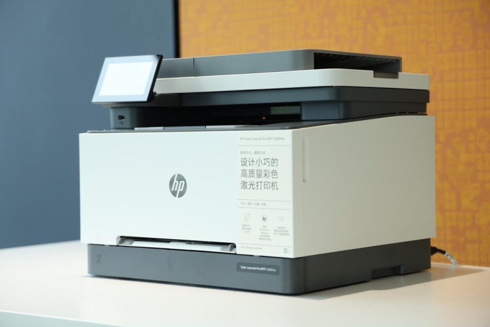惠普Color LaserJet Pro MFP 3388fdw多功能一体机评测：小巧机身亦有专业彩印_腾讯新闻