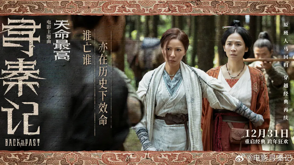 元旦档，你会选择哪部电影跨年呢？_腾讯新闻