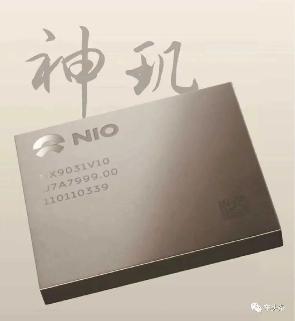 蔚来ET9 80万起售，谁给了李斌勇气？_腾讯新闻