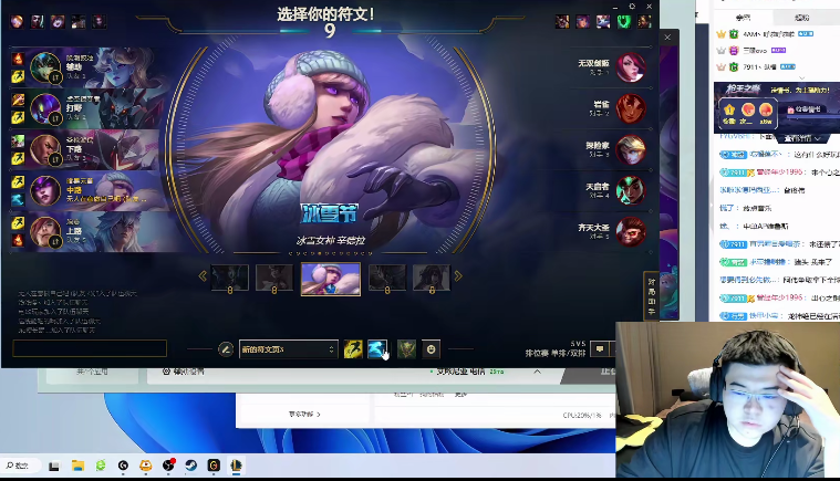PGS开赛在即，GODV却在苦练LOL？网友：4AM啥时候进军LPL？