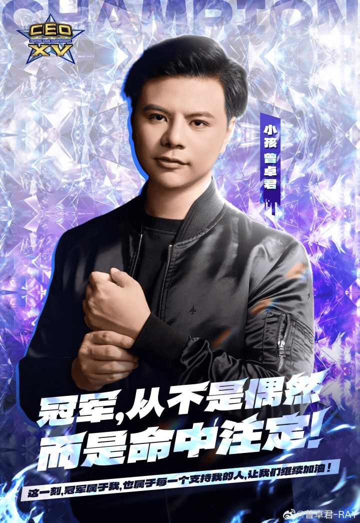 广东选手Xiaohai斩获美国CEO格斗游戏电竞赛事《饿狼传说》项目冠军_腾讯新闻