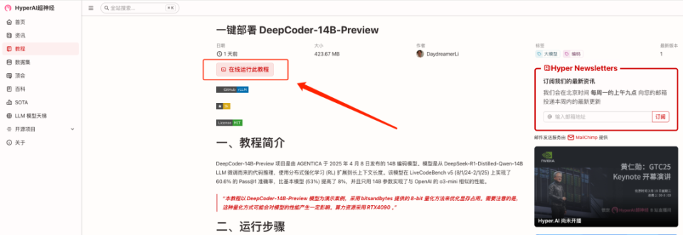 在线教程丨媲美 o3-mini，开源代码推理模型 DeepCoder-14B-Preview 狂揽 3k stars_腾讯新闻