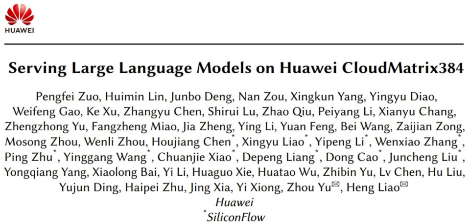 华为CloudMatrix384超节点很强，但它的「灵魂」在云上_腾讯新闻