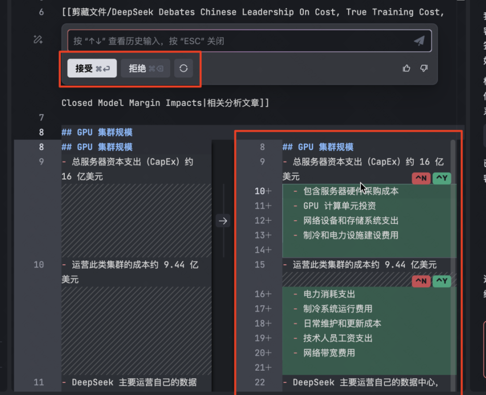 Obsidian加Cursor就是最强AI知识库！藏师傅教你从零学习 Obsidian 01_腾讯新闻