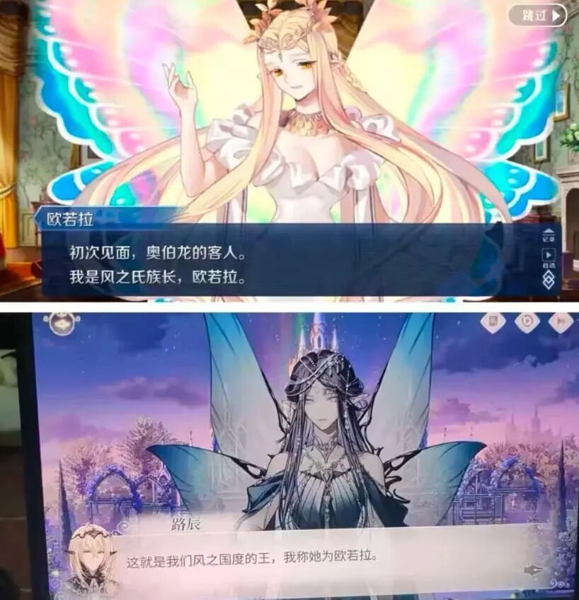 时空中的绘旅人周年庆，和FGO2.6版本太像了_腾讯新闻