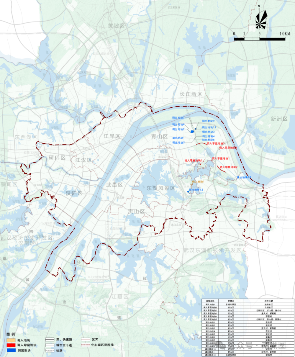 重磅！武汉一重大城市规划优化方案公示_腾讯新闻