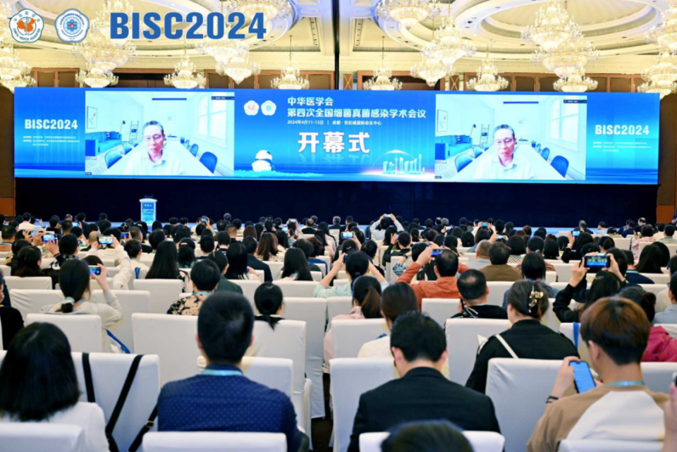 共赴春天之约，献计耐药防治——中华医学会第四次全国细菌真菌感染学术会议盛大开幕_腾讯新闻
