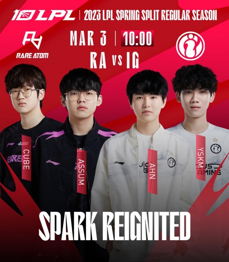 2-0横扫RA，iG终结四连败后迎来甜蜜赛程！季后赛还是很有希望的