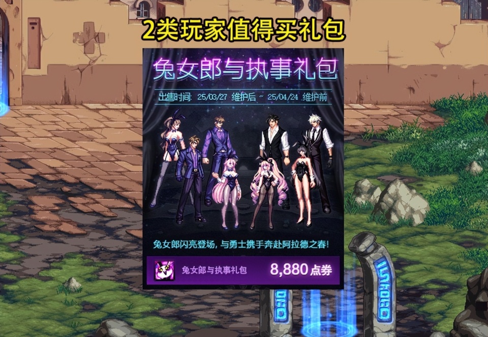 DNF：27号版本流程汇总！3大事情值得做，无尽妖谱道具别乱换_腾讯新闻