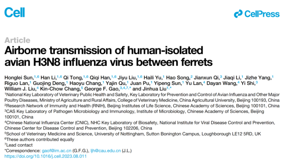Cell：高福/刘金华团队揭示H3N8禽流感病毒在人类中的适应性突变，或增加广泛传播风险_腾讯新闻