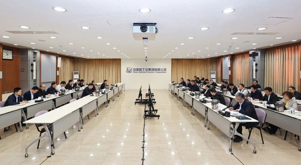 中核集团党组与驻中核集团纪检监察组首次专题会商会召开_腾讯新闻