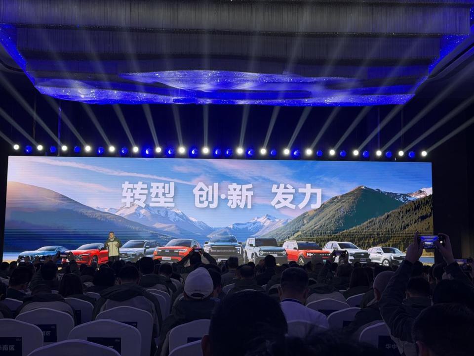 长安福特背水一战，2026新能源轿车CX810能否扭转不足10万零售销量困局？ _腾讯新闻