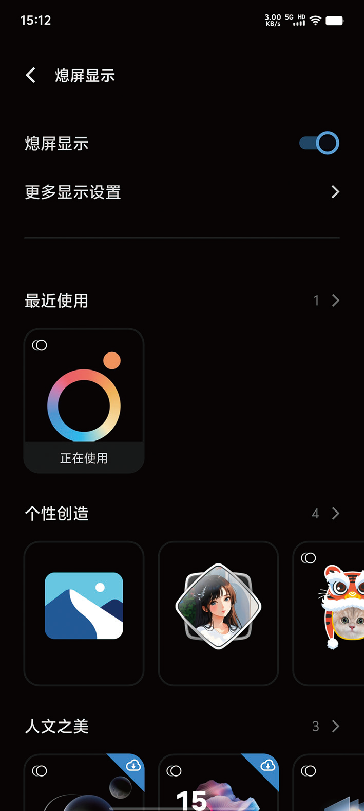 vivo OriginOS 4系统深度体验报告_腾讯新闻