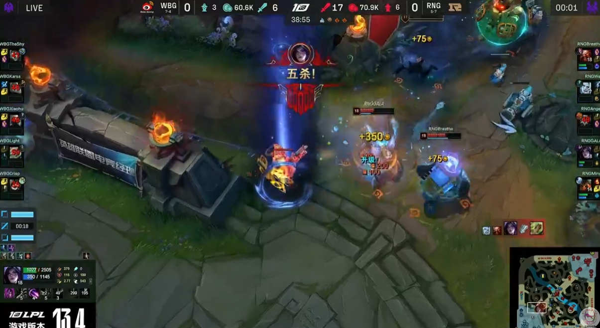 Gala五杀RNG击败WBG！Ming终于精通了去年的英雄