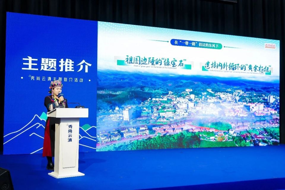 搭建“秀尚云滇”平台，沪滇协作双向奔赴结新果_腾讯新闻