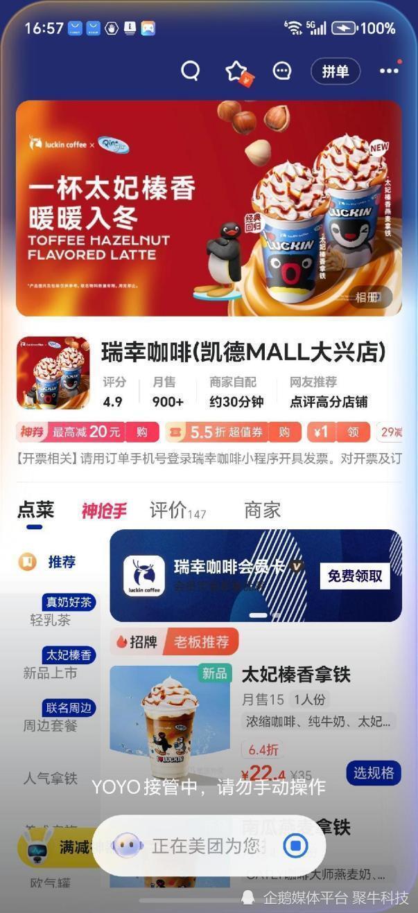 荣耀Magic7 Pro全面评测：旗舰新选择，性能与影像的极致融合_腾讯新闻