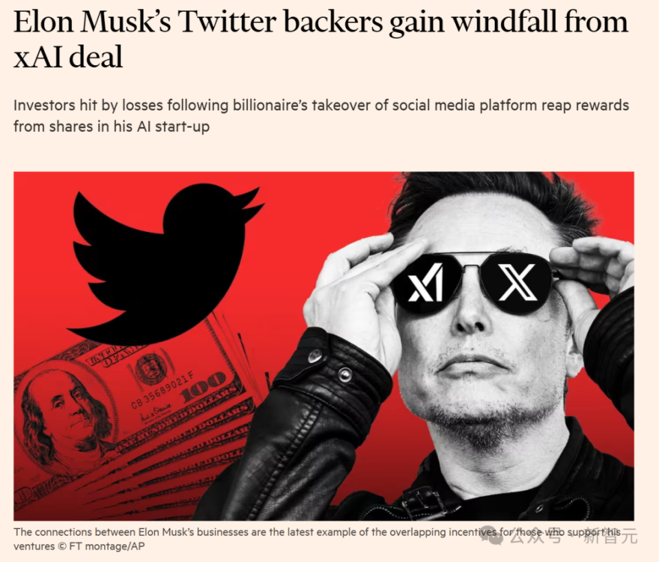 马斯克开挂，xAI再融资60亿！英伟达AMD都出手，400亿估值起飞_腾讯新闻