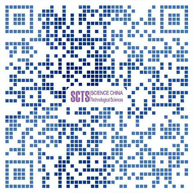 中国科技期刊卓越行动计划推介：Sci China Tech Sci（2024年第9期）_腾讯新闻