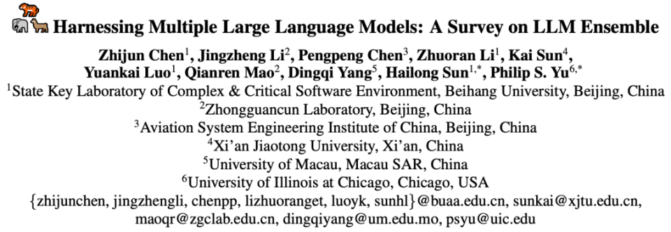 ArXiv 2025 | 北航等机构发布最新综述：大语言模型集成（LLM Ensemble）_腾讯新闻