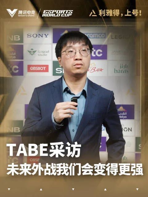 GEN拿下AL豪取26连胜；Tabe：今天绝对没有打出让自己/观众失望的比赛，抗韩之路才刚开始!_腾讯新闻