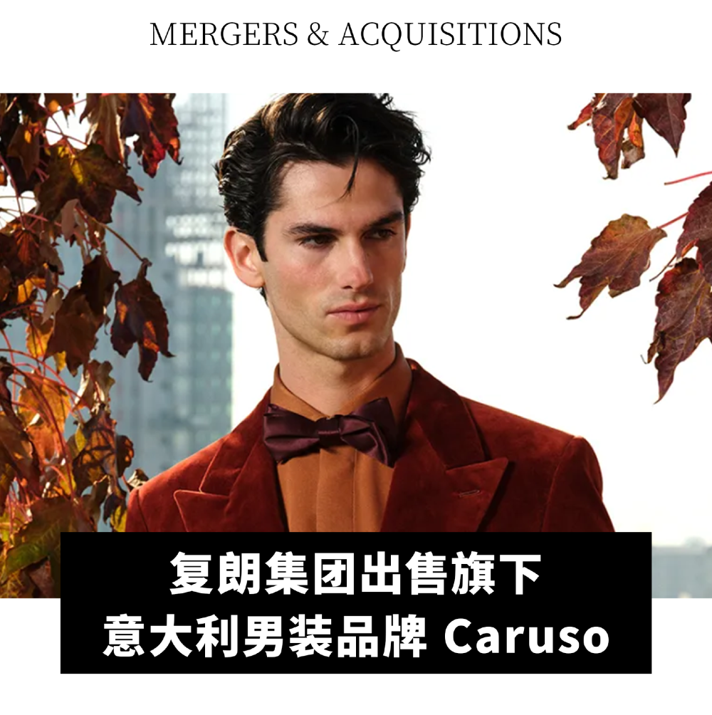 全球动态｜复朗集团出售旗下意大利品牌 Caruso; Ralph Lauren第三财季净利润增长 21.6%; 加拿大鹅2026财年第三财季总 ...