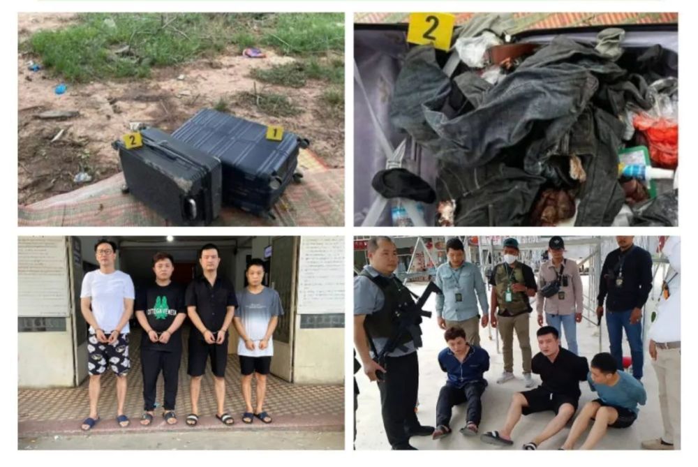 柬警方侦破行李箱藏尸案，死者生前遭受非人虐待，脸被胶带封住腾讯新闻