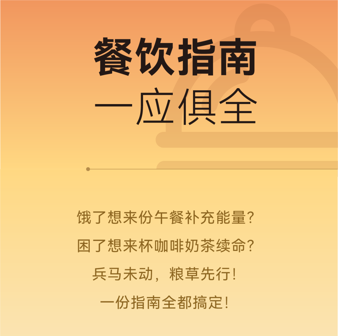 CIFF广州｜手握攻略，逛展无忧！5分钟告诉你中国家博会（广州）怎么看！