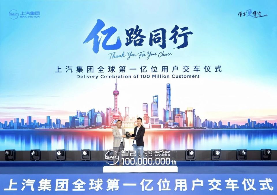 1亿辆汽车，1亿个中国故事_腾讯新闻