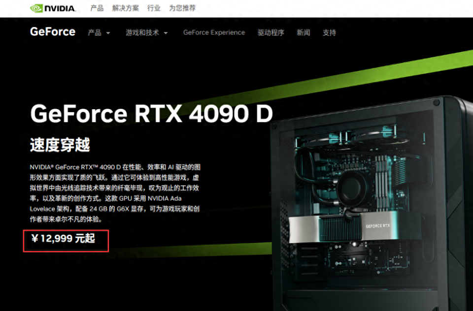 只要思想不滑坡，办法总比困难多！RTX 4090D 48GB惊现江湖_腾讯新闻