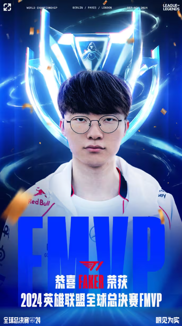T1逆转BLG夺得五冠王，Faker神级表现获FMVP！全华班再次梦碎_腾讯新闻