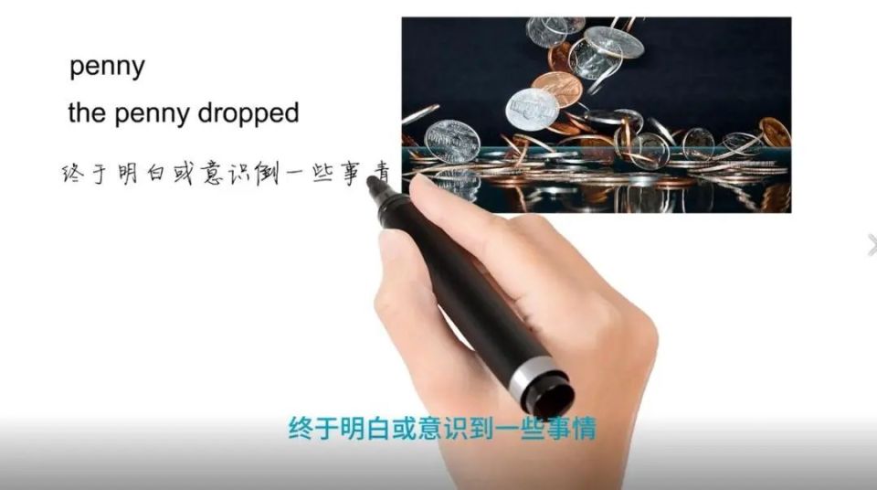 Jason：英语思维解密，为什么the penny dropped表示终于明白突然明白，轻松学英语_腾讯新闻
