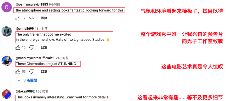 光子3A开放世界TGA首爆，星级制作人的神秘新作终揭秘_腾讯新闻