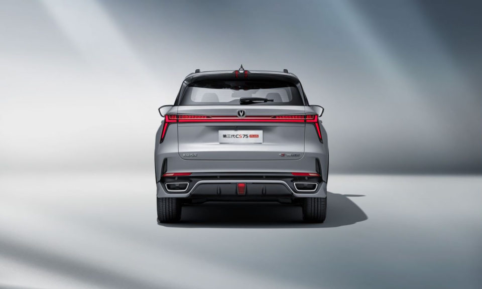 售价12.49万-14.99万，长安 CS75 PLUS全新升级_腾讯新闻