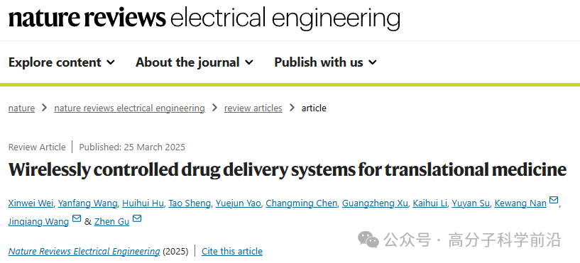浙江大学，最新Nature系列综述！_腾讯新闻