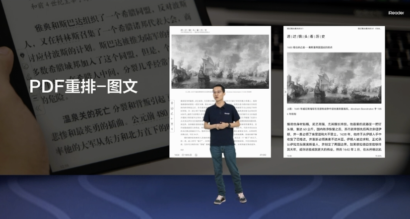 掌阅 iReader Smart 5 阅读器发布：10.3英寸墨水屏、4096 级压感_腾讯新闻