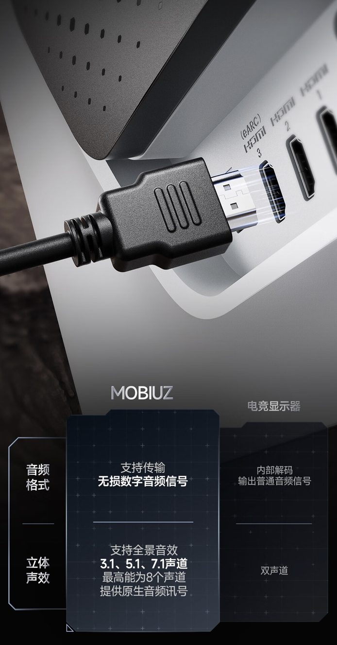 明基“EX271U”27 英寸显示器开售：4K 165Hz + eARC，4499 元_腾讯新闻