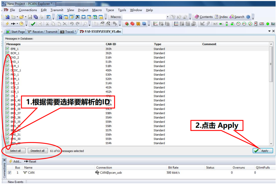 CanOE/CanApe/Canalyzer/PCan工具使用手册汇总_腾讯新闻
