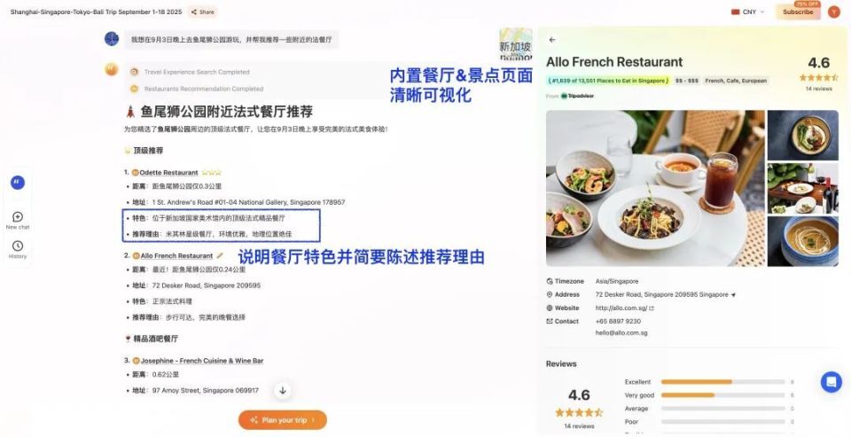 iMeanAI 2.0 用行动回应热度：7 大核心更新，直击用户反馈_腾讯新闻