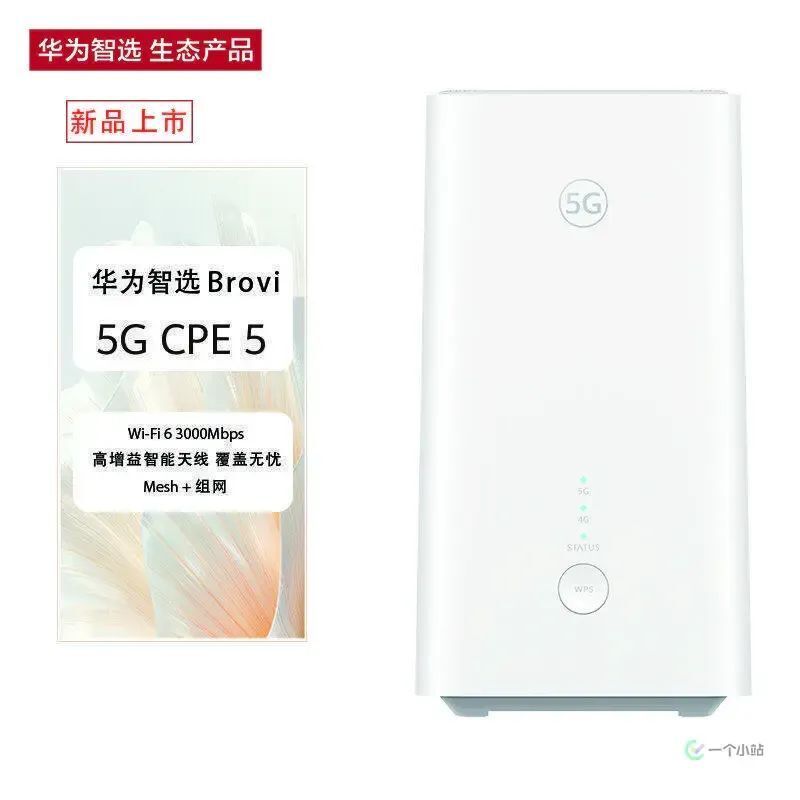 如何买到便宜大碗的 5G 套餐？聊聊你也许不知道的 CPE、MiFi 和物联卡_腾讯新闻