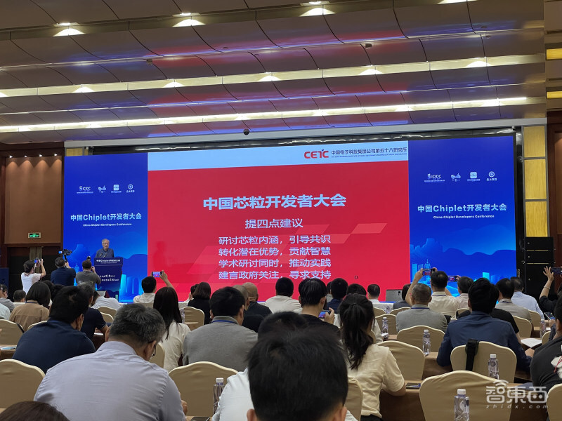 中国Chiplet大会干货：7位大咖抛出灵魂问题，接口IP和EDA宏图展开_腾讯新闻