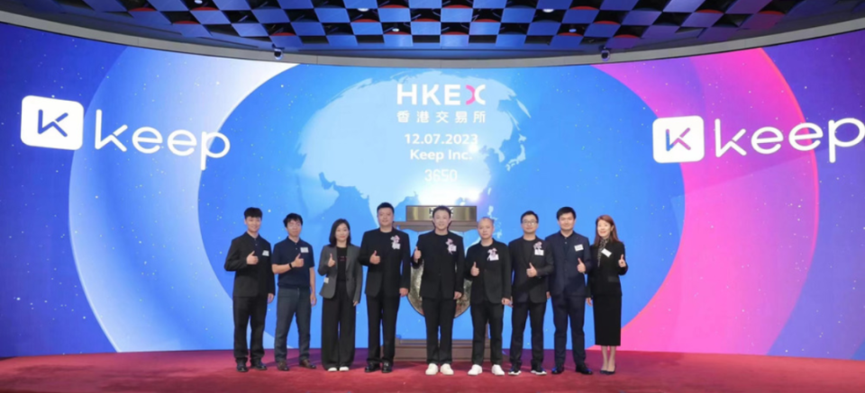 运动科技第一股Keep，成功在香港IPO上市，中金独家保荐_腾讯新闻