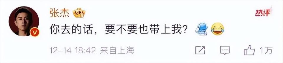 被传婚变后，谢娜为张杰秘密策划42岁生日_腾讯新闻