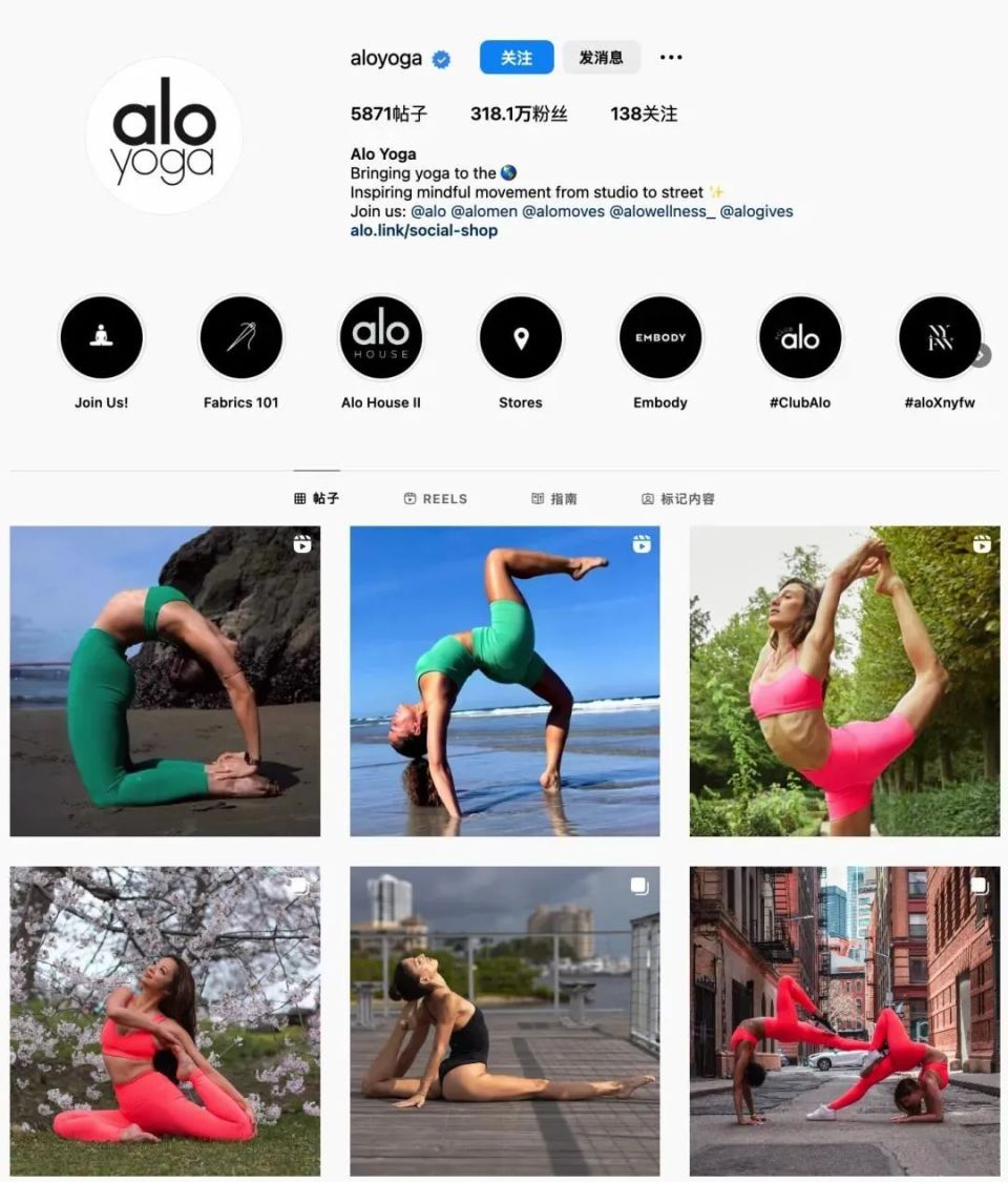 下一个lululemon? 同样来自北美的小众瑜伽品牌alo yoga发力赶超_腾讯新闻