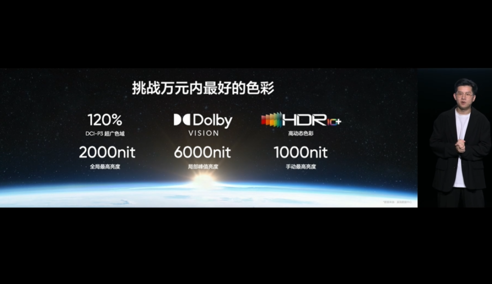 3599元起！真我GT 7Pro正式发布，真正的质价比之王_腾讯新闻