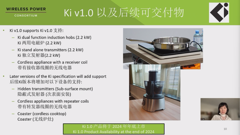 WPC Qi2.0统一无线充电标准：WPC介绍、Qi生态系统、WPC其他标准_腾讯新闻