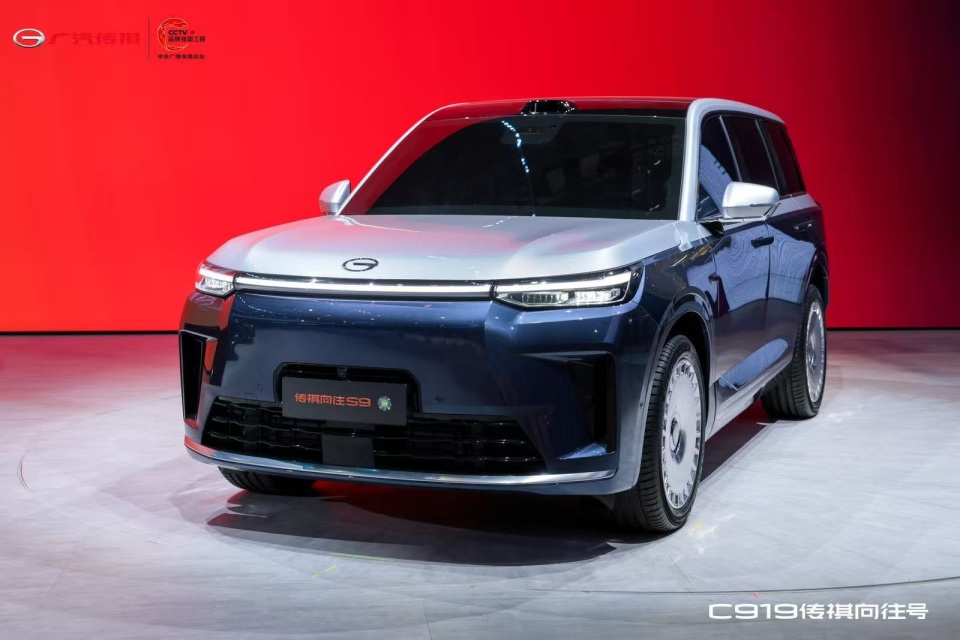 首批搭载华为乾崑ADS 4，传祺新旗舰SUV向往S9全球首发_腾讯新闻