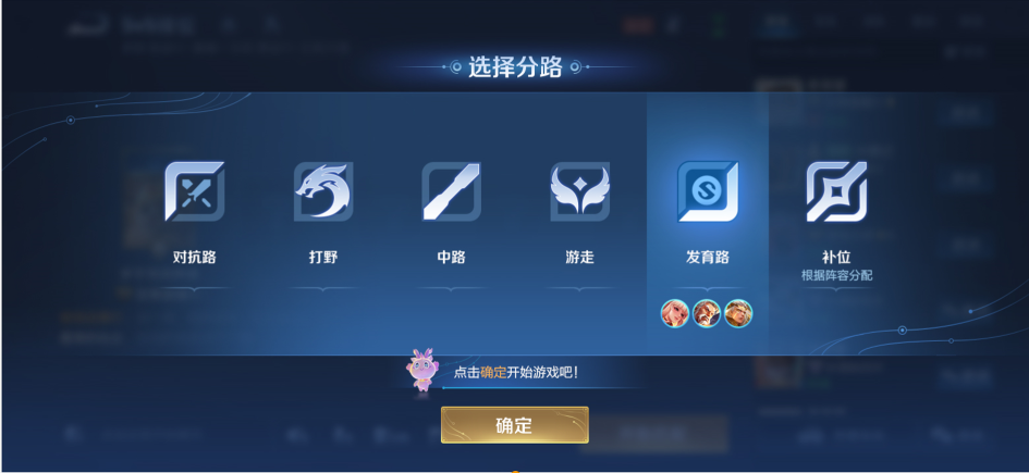 S37新赛季提前开启：T0射手又加强，10个Ban位已上线，赵云再优化！_腾讯新闻