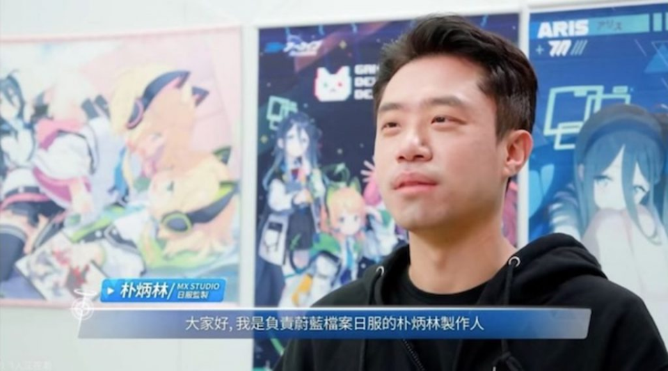 NCsoft笑纳“二游灾星”:《蔚蓝档案》出逃团队公布新游戏《Astrae Oratio》_腾讯新闻